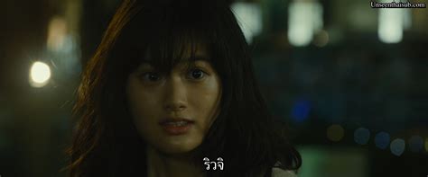 First Love Unseenthaisub Com