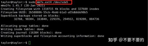 Ubuntu 虚拟机磁盘扩容 知乎