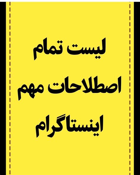 ‎موبایل کوثری‎ Mobilekosari • Instagram Photos And Videos