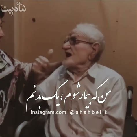 زنده یاد مجتبی کاشانیخوانش زنده‌یاد عثمان محمدپرست وطن شعر ادبیات ایران سنتی Youtube