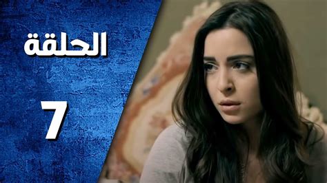 مسلسل عشق النساء ـ الحلقة 7 السابعة كاملة Hd Ishq Al Nissa Youtube
