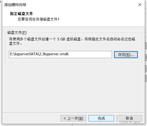 Linux系统管理（五）企业存储的基本管理linux企业级基本存储服务 Csdn博客