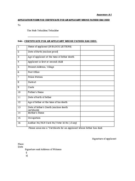 Hssc Annexure E1 Pdf Government Social Institutions