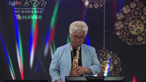 천기현 바보태진아동네방네 방문 연주 2017815 Youtube