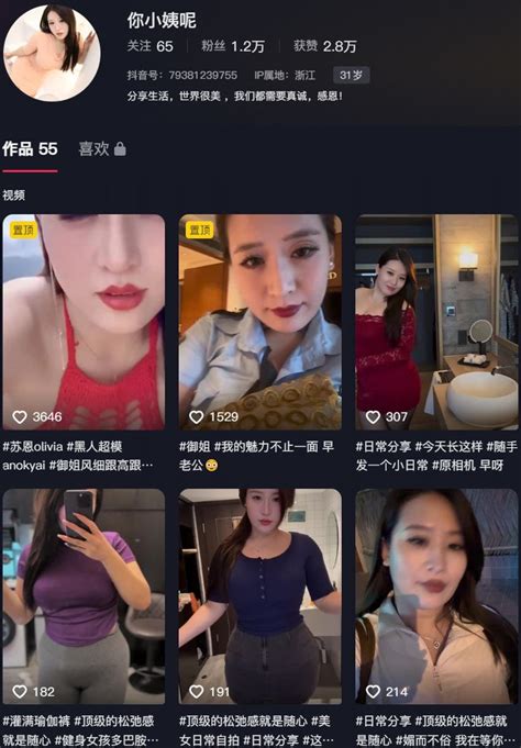 美了个滢微密圈60套写真视频合集下载【无水印117gb4k原画】 套图猫