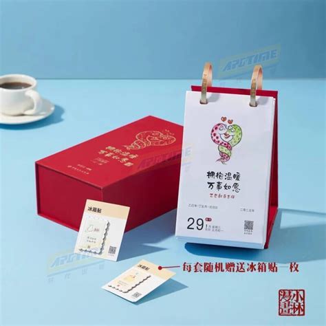 小林漫画日历 2025年日历 蛇年日历 林帝浣绘 拥抱温暖 万事如愿 中国经济出版社 淘宝网