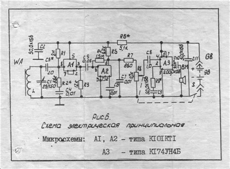 К174ун4б схема