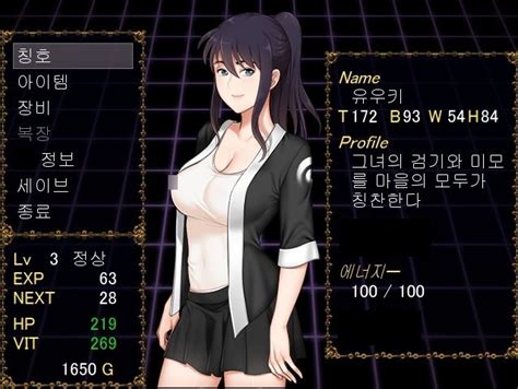 성인쯔꾸르 게임리뷰 각종 쯔꾸르 게임 11 네이버 블로그