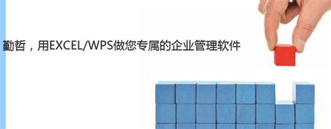 勤哲excel服务器在电工行业数字化转型中的应用 标件库
