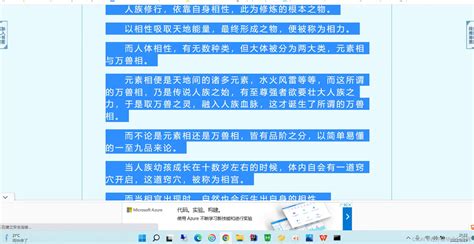 基于springboot vue前后端分离的小说阅读网站 spring boot vue 电子书阅读 csdn博客