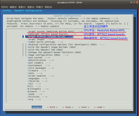 OpenWRT固件编译 KARIN
