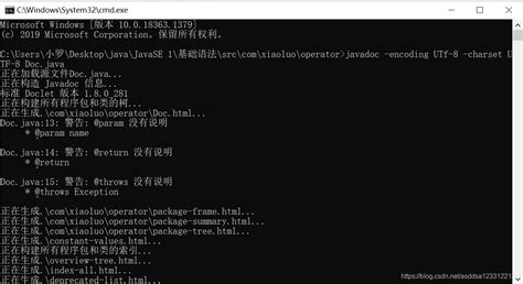 使用javadoc生成api文档 Csdn博客