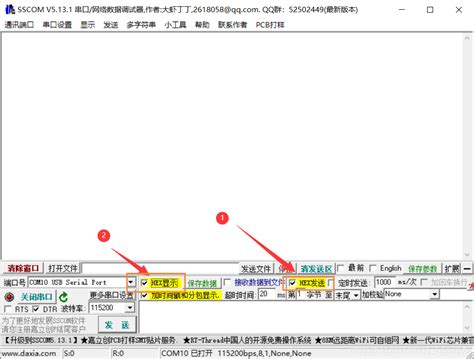 【cubeide】stm32 Hal库史上最详细教程一：uart串口收发hal 库usart开发教程 Csdn博客