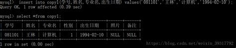mysql 表操作之插入记录 2、添加数据 每个数据表添加两条记录。截图展示添加的数据操作及结果 csdn博客