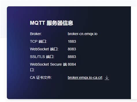 设备连接公共服务器不能建立tcp连接。 emqx emq 问答社区