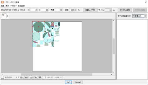 Edit Texture Atlas Editor Manual Live D Manuals Tutorials