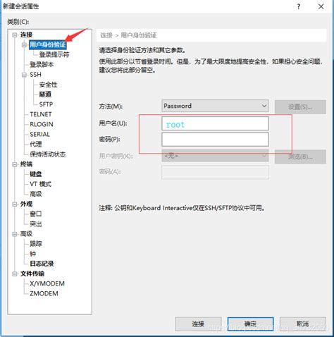 华为云服务器 xshell连接（windows） 华为云xshell5 csdn博客