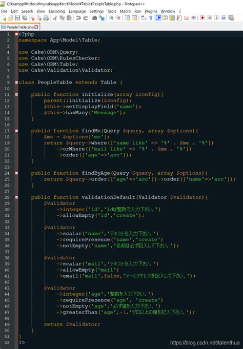 Cakephp V393 Association Belongsto Entity Controller Template