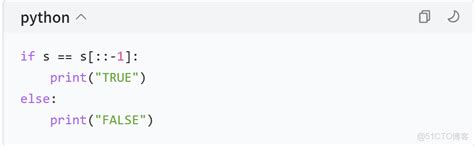 Python实现判断一个整数是否为回文数算法示例pythondefinitely的技术博客51cto博客