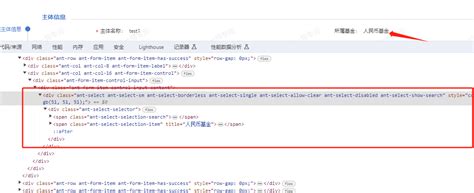 Antd Select框禁用后，文字不能复制问题解决 飞奔的程序员 博客园