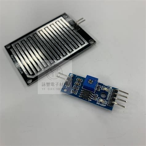 arduino天氣雨滴 雨水模塊 arduino、學生實習套件 所有商品 詠豐電子