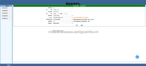 jsp servlet新闻发布系统