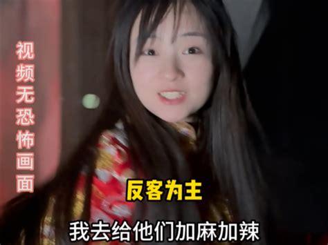 大家都看得带劲不？ 张天琪 张天琪 哔哩哔哩视频