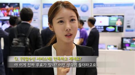 Koba 2015에서 만난 레이싱 모델김하음 서진아 신세하 천보영에게 Tv를 어떻게 보는지 물어봤더니 Youtube