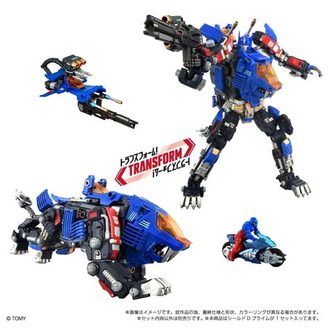 Toy News Official Images And Info For T Spark Shield D Prime Bens