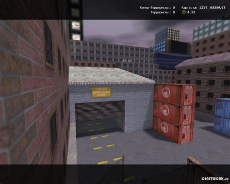 下载地图 Cs1337assault Cs 16、文件和截图
