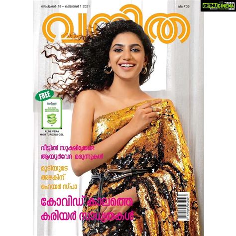 Deepa Thomas Wiki Biography Age Gallery Spouse And More