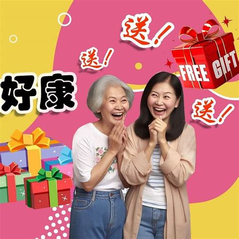 瓜雪区 年幼老少活动群