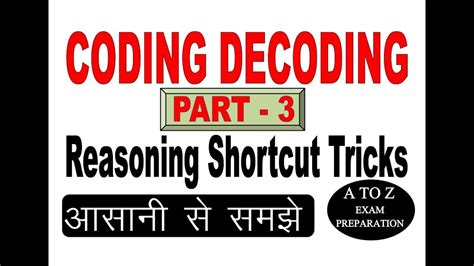 Coding Decoding Part 3 Coding Decoding In Hindi Coding Decoding
