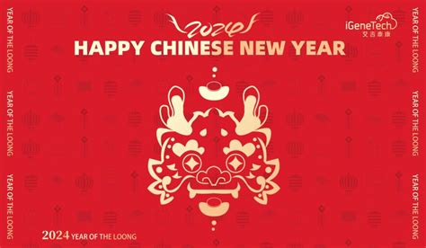 Igenetech Bioscience On Linkedin Chinesenewyear