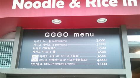 이대맛집ㅣgggo 지지고 1인 식당 네이버 블로그