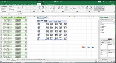 Excel实现多个工作表的快速数据汇总分类excel汇总多个工作表数据 Csdn博客