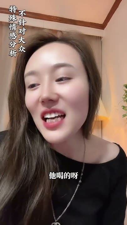 如何去追ktv上班的女生呢？ 男人女人 Youtube