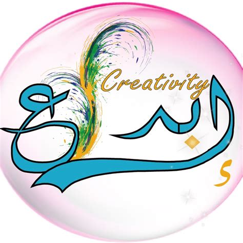 إبداع Creativity Youtube