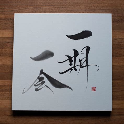 Japanese Calligraphy Wall Art Cherish Each Moment Ichigo Ichie