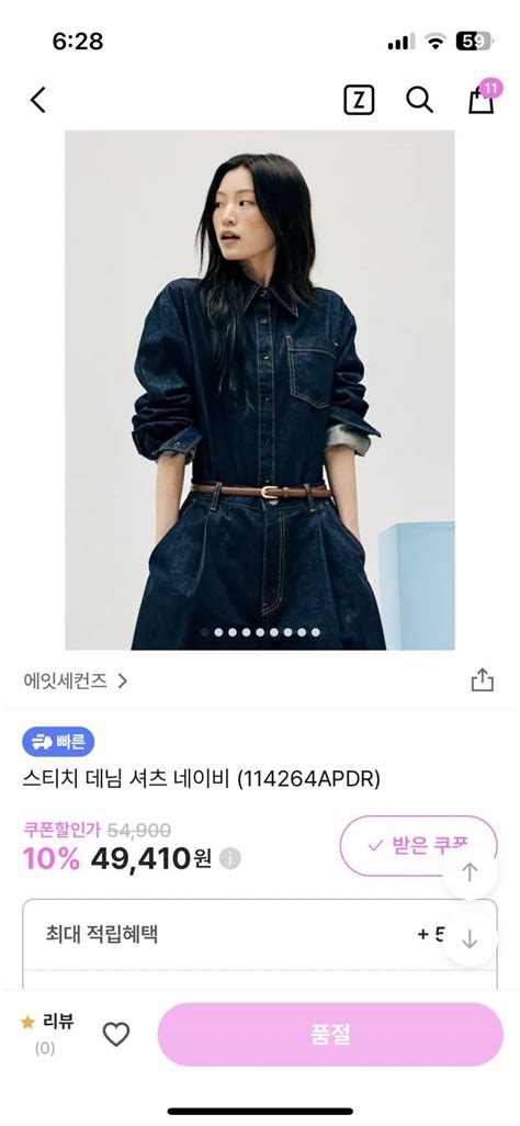 [잡담] 이 셔츠 하의 뭐랑 입어ㅇㅑ 할까 ㅜㅜ 인스티즈 Instiz 일상 카테고리