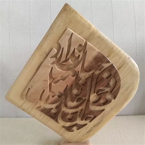 خرید و قیمت تابلو معرق خطی نقطه جمال از غرفه چوبینه تورج سهرابی