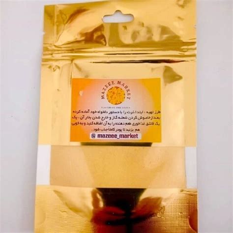 خرید و قیمت طعم دهنده پنیری ناچو وزن 50 گرم برای پفیلا چیپس اسنک املت همبرگر ماکارونی ترب