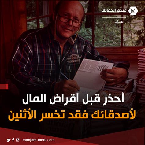 أصداء طانطان 20 نصيحة من كتاب جاكسون براون إلى ابنه عند