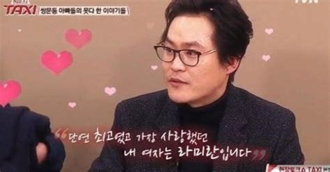 택시 김성균 라미란 현장서 여자 성동일이었다 폭로