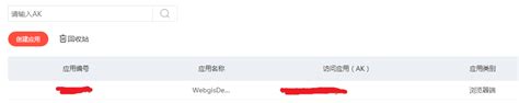 Java web与web gis学习笔记二百度地图API调用 自闭火柴的玩具熊 博客园