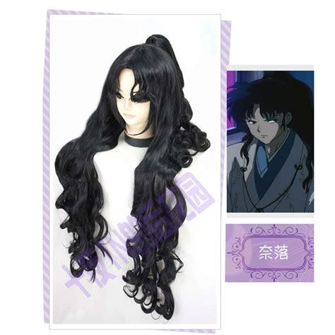 Custom Styled Naraku Sesshomaru Cosplay Costume Wig Party Black 1m