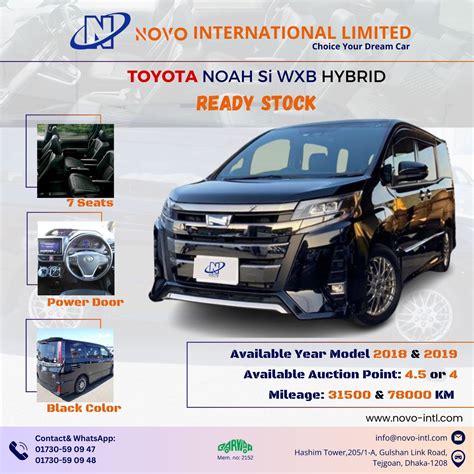 Toyota Corolla Cross 2022 Novo International Ltd