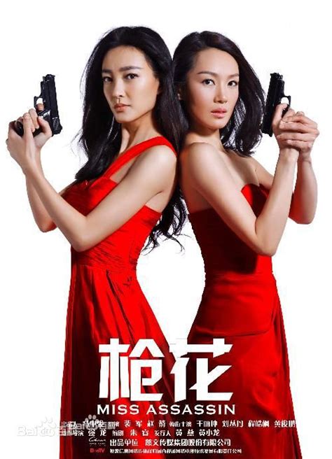 最新刘丛丹性感图片 万佳直播吧