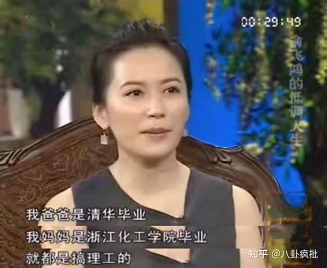 俞飞鸿不结婚！窦文涛：我失恋时是她陪我度过的！ 知乎