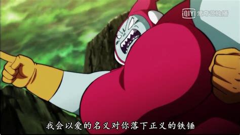 龙珠超：变身巨无霸的里布里安被淘汰，克林和18号的真爱秀！ 搜狐大视野 搜狐新闻